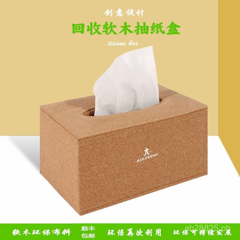 Eco-friendly Nordic Waterproof ins New Tissue Holder Box Simple Tissue ...