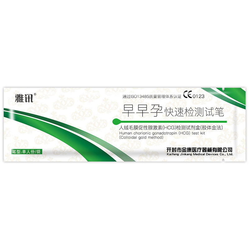 Yaxun Early Pregnancy Pencil Case Pregnancy Test Stick Pregnancy Test ...