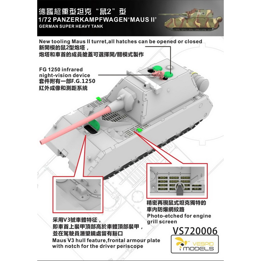 Oak Wasp Model VS720006 1/72 Germany "Rat Type 2" Super Heavy Tank ...