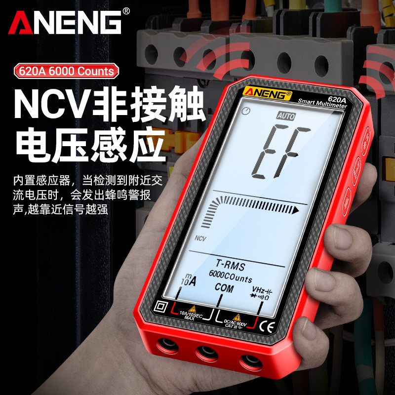 Ultra-thin Full-screen Smart Multimeter Digital Large-screen Automatic ...