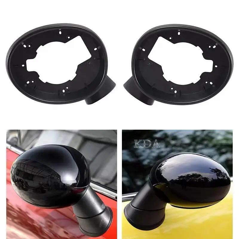 Auto Left Right Side Wing Mirror Frame Trim Housing for Mini F54 F55 ...