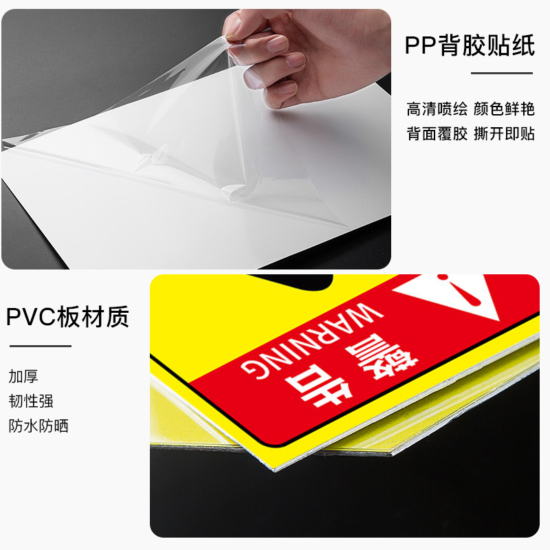 Anti-Electric Shock Sign Beware of Electric Shock Sign Stickers Warning ...