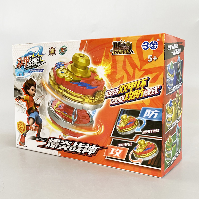 Double Armor Battle Beyblade Toys Sambo Super Change Station Camel 3 ...