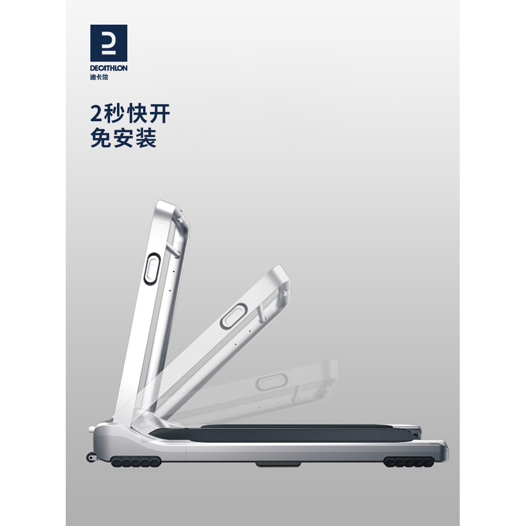 Decathlon Treadmill Household Small Walker Foldable Silent Indoor ...