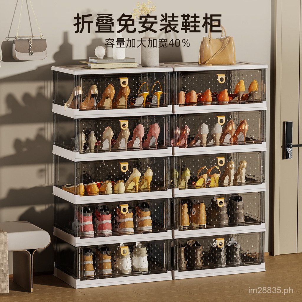 Entryway Shoe Rack Practical Shoe Box Foldable Doorway Entry No ...
