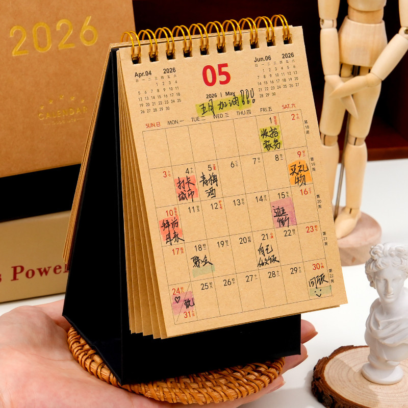 2026 Calendar Simple ins Style Desktop Decoration Retro Kraft Paper ...