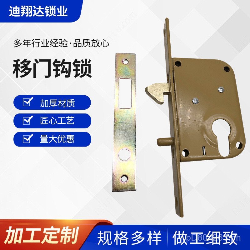 Sliding Door Single Hook Sliding Door Lock Body Lock Sliding Door ...