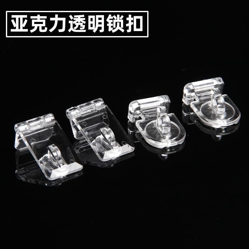 Acrylic Plastic Lock Hinged Door Buckle PC Hinge Pin Transparent Pipe ...