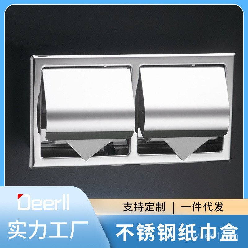 Wall-Mounted304Stainless Steel Tissue Box Embedded Concealed Toilet ...