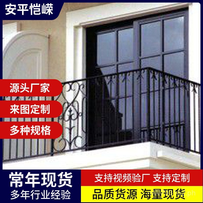 Guardrail Fence Anti-collision Isolation Handrail Stair Railing Villa ...