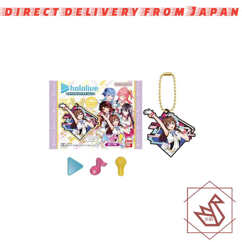 Hololive Rubber Mas Art Gummy Vol. 2 Box of 12 (Candy Toy) | Shopee ...