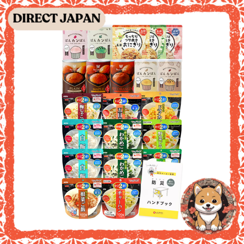 Emergency Food Set — Bread and Rice for 1 Week (21 Meals: Breakfast ...