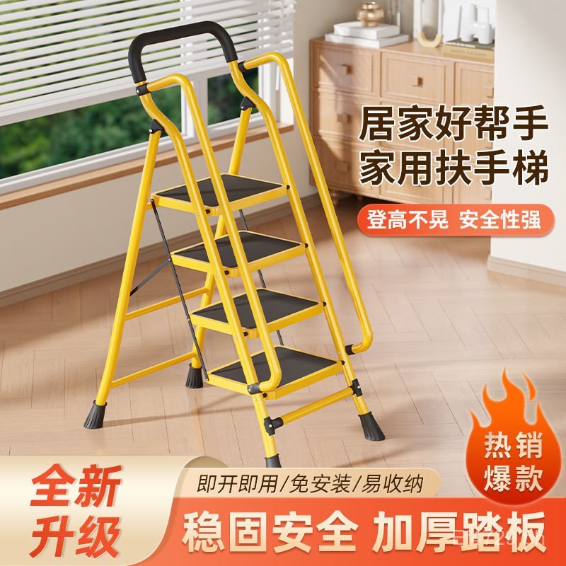 Thickened Portable Household Indoor Climbing Ladder with Widened ...