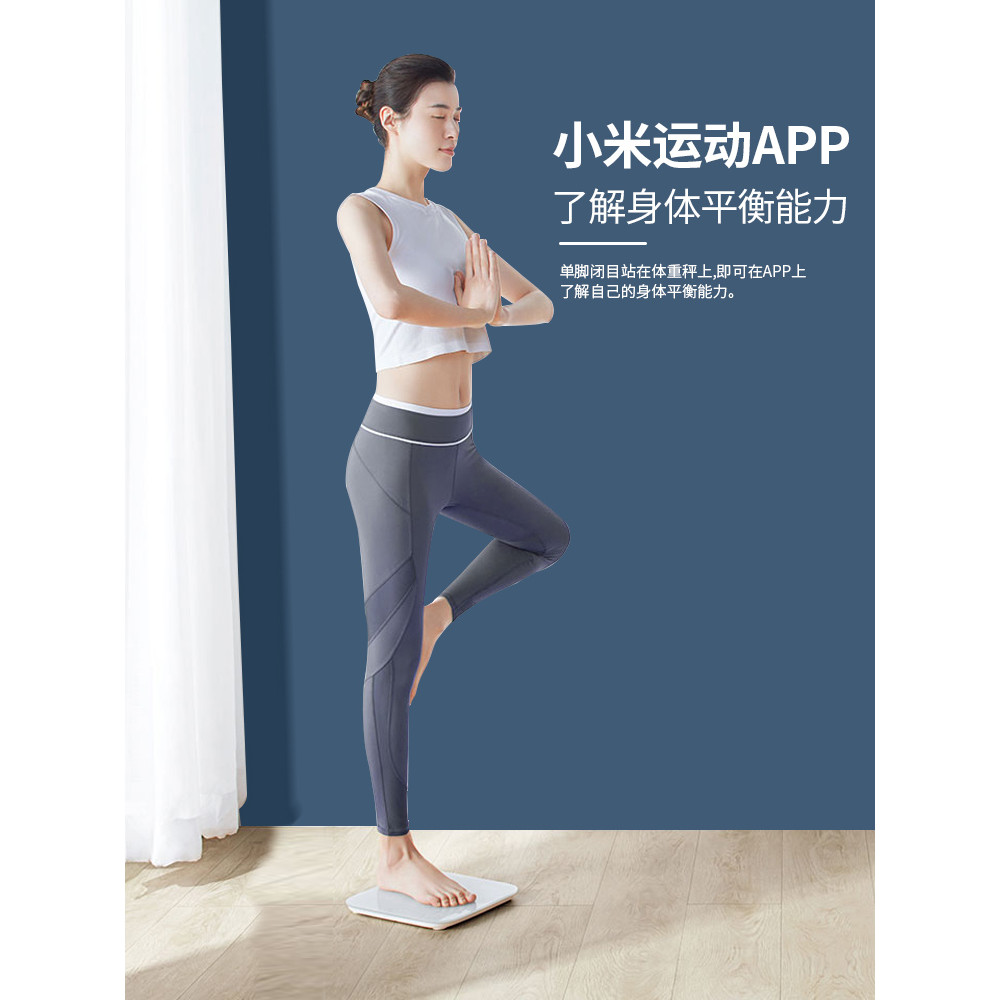 Xiaomi Weight Scale 2nd Generation Body Fat Scale Household Smart Body ...