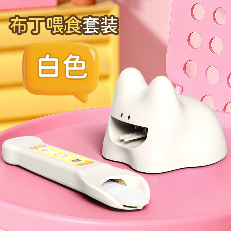 New Creative Pudding Feeding Set Children Play House Toys Simulation ...