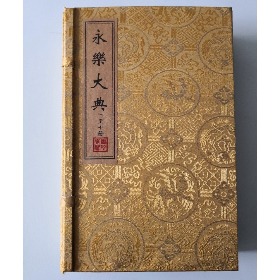 Antique Imitation Vintage Handwritten Medical Book Thread-bound Book ...