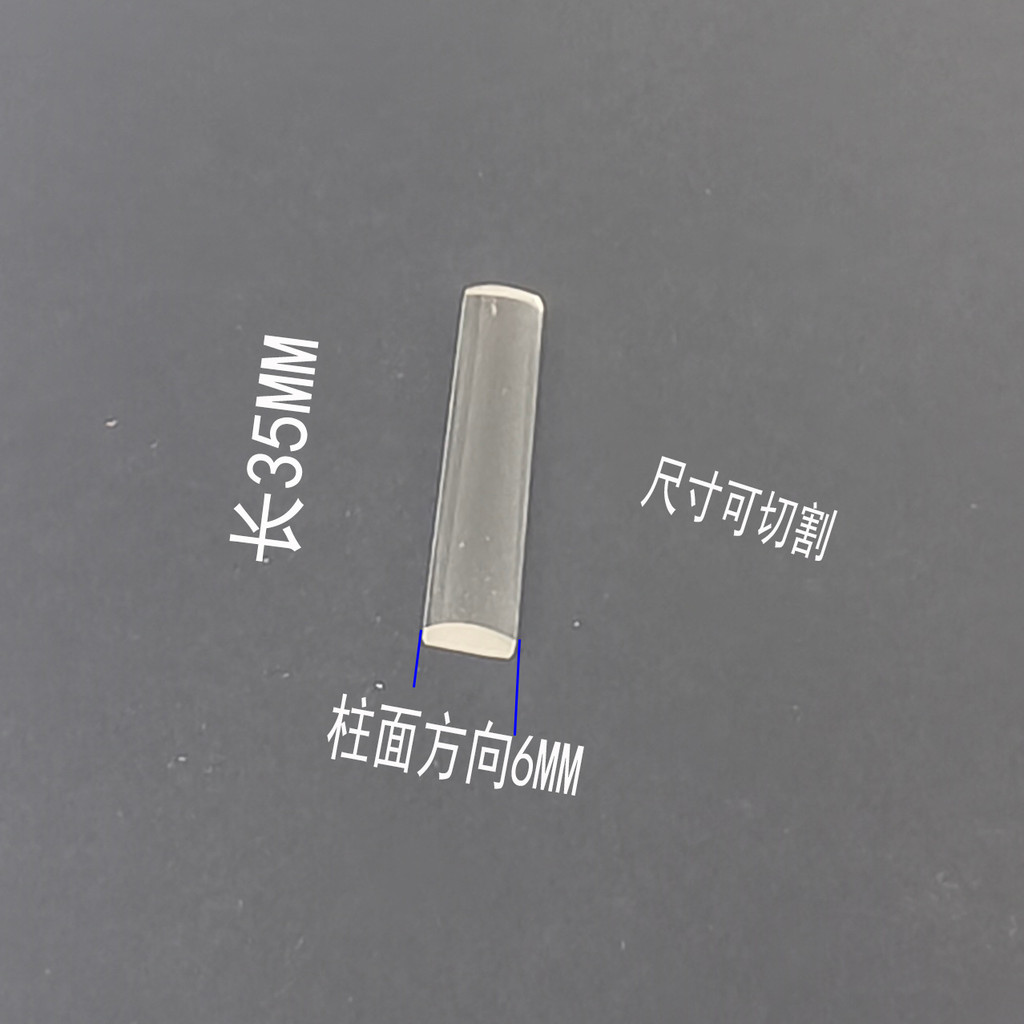 Corning 7980 Quartz Column Surface Lens Column Surface Mirror 35 X6 MM ...