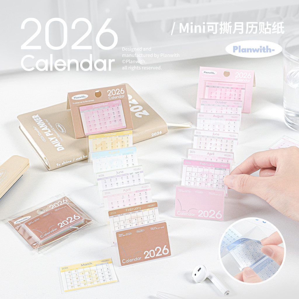 Cdaily|2026 Tearable Foldable Calendar Foldable Memo Punch Card Book A5 ...