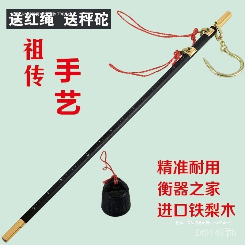 Traditional Scale Old-fashioned Scale Handheld Scale Hanging Hook Scale ...