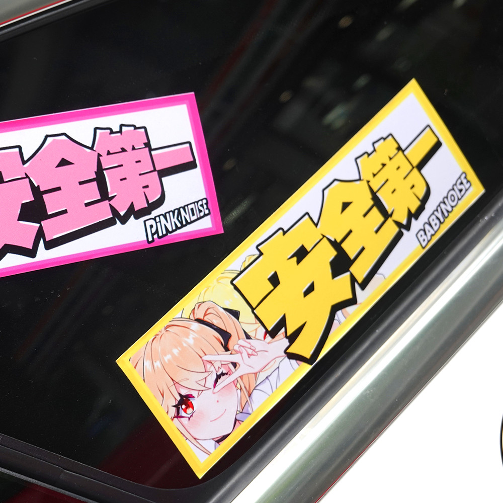 Pinknoise Car Stickers Unique Random Stickers Cartoon Car Exterior ...
