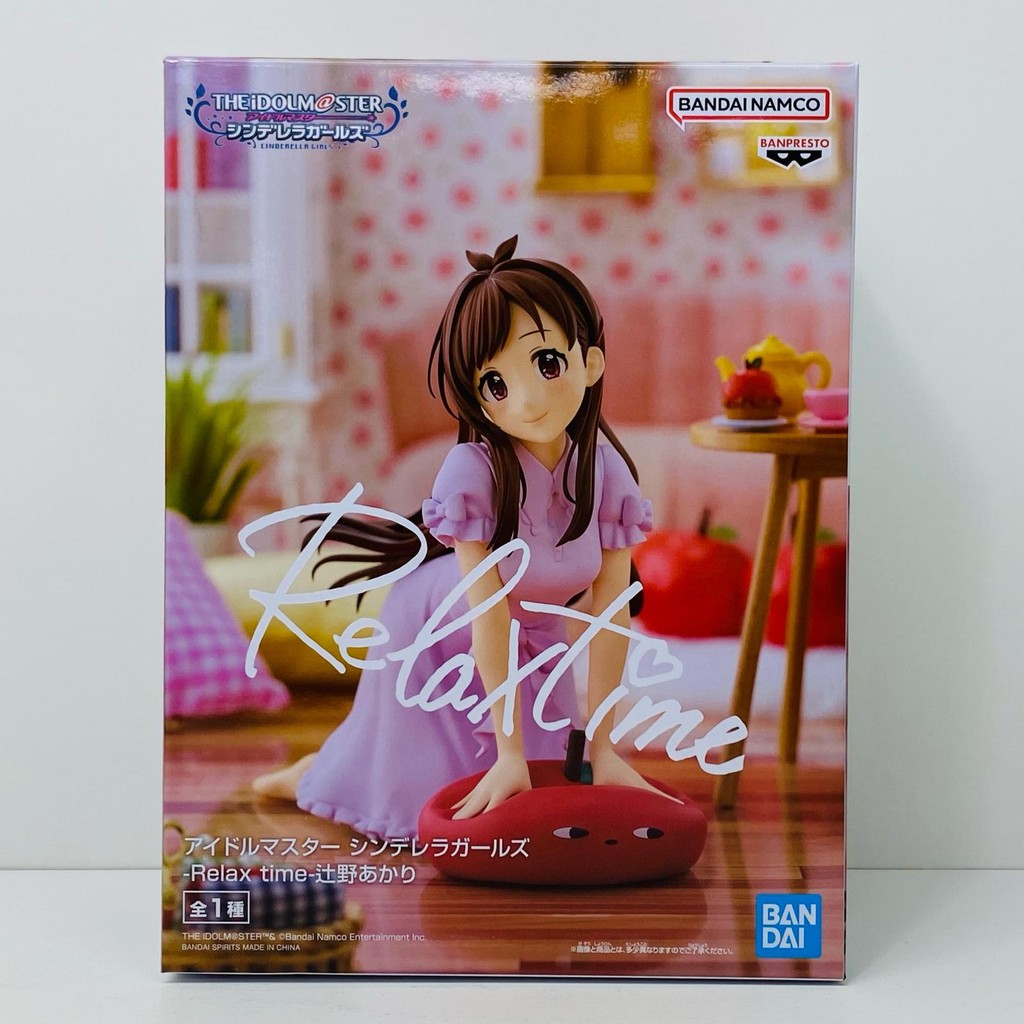 IDOLMASTER Figure Akari Tsujino Relax time Anime Japan Banpresto Akari ...