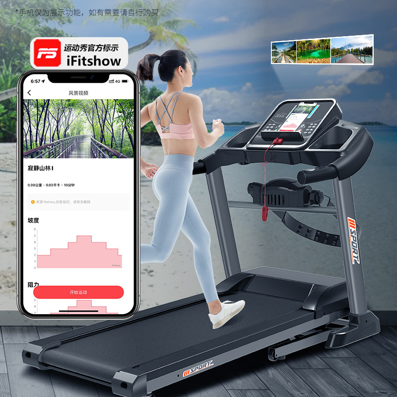 Decathlon Treadmill Household Small Foldable Family Ultra-Silent ...