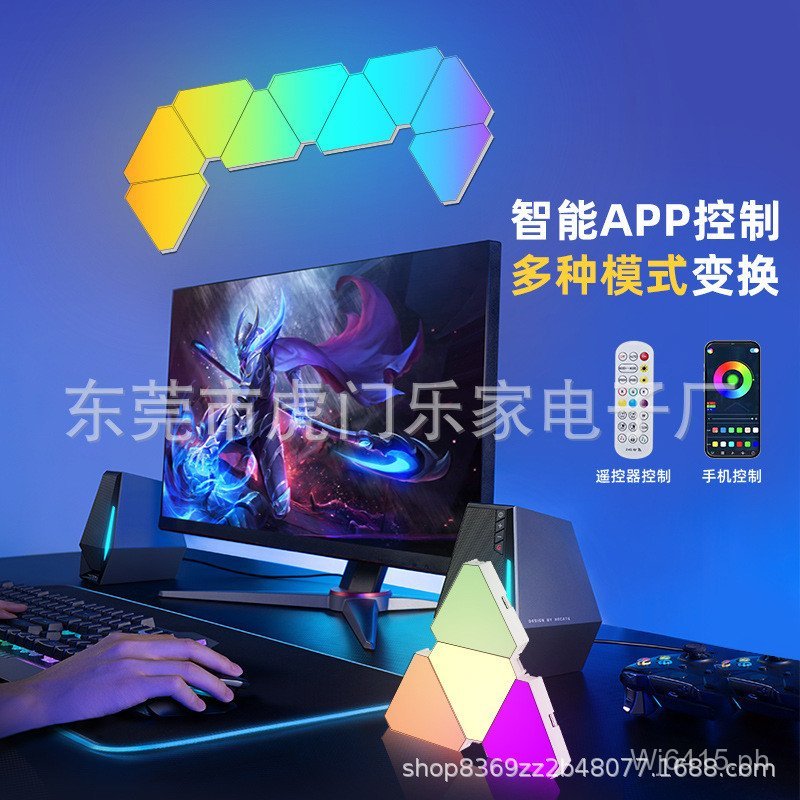Wall Light Board Gaming Sound Pickup Atmosphere Light Smart Splicing ...