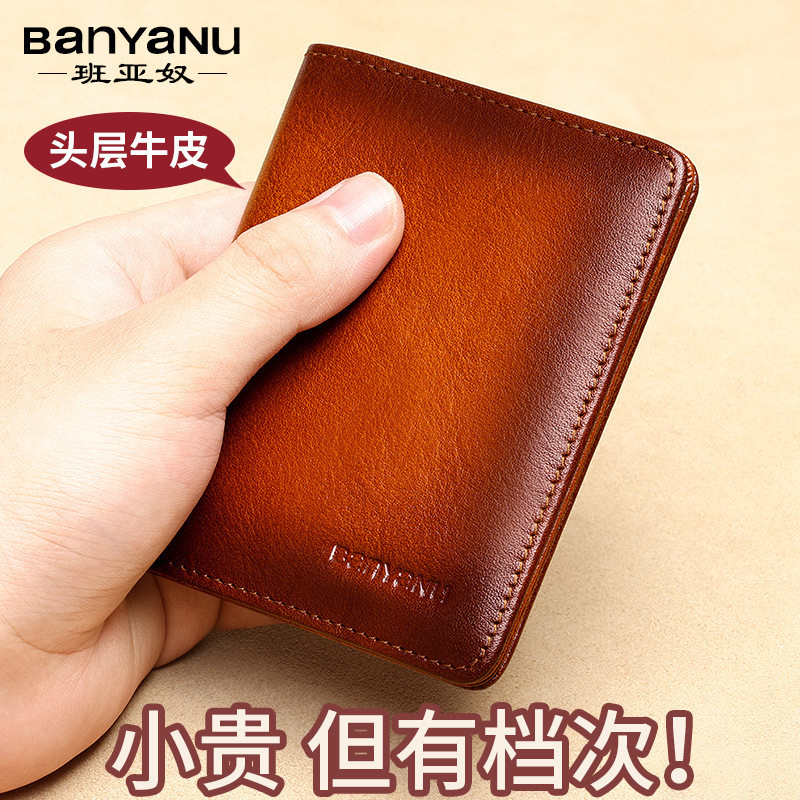 cln wallet piso wallet Wallet Men's Leather Vertical Ultra-thin Small ...