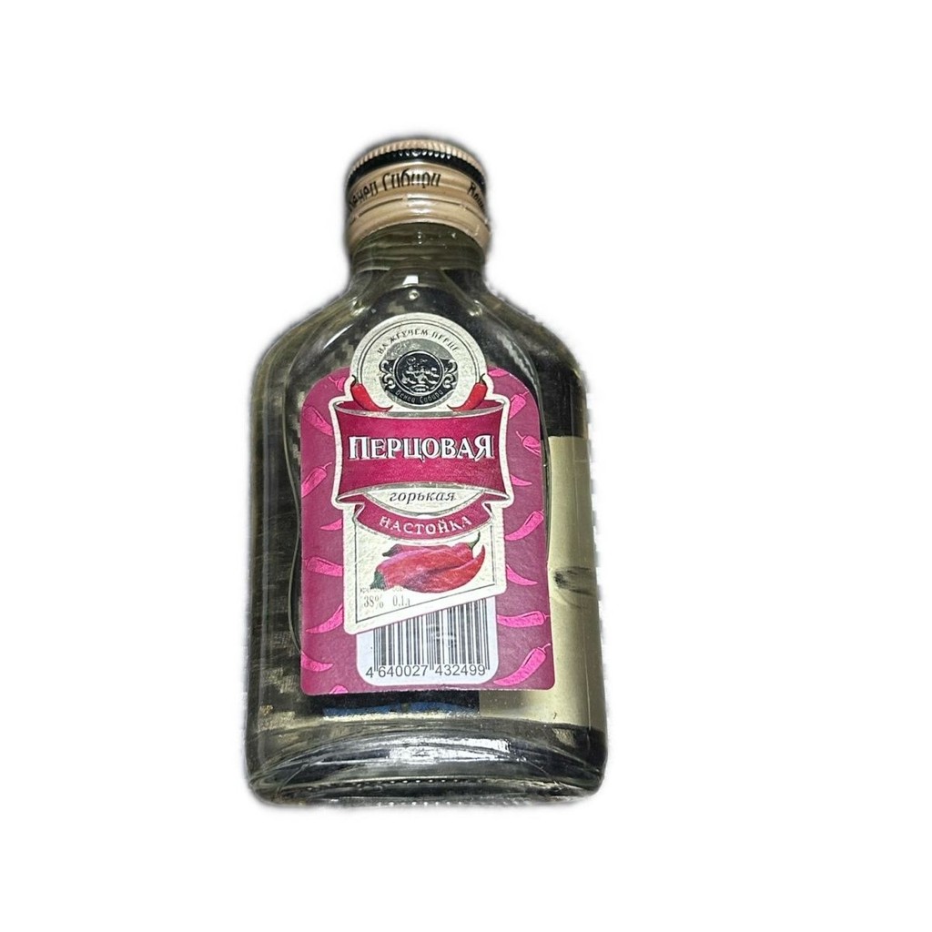 Russian Vodka (Real Russian Drinking) Halgisa Absolute Classic Chili ...