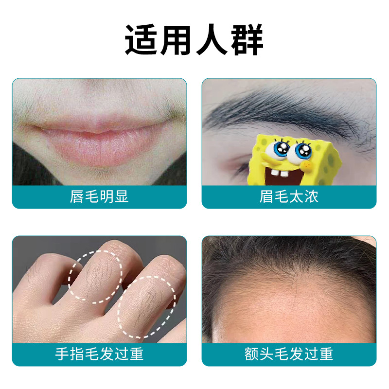 British boots Bleaching Beard Sample Remove Lip Hair Beard Facial Non ...