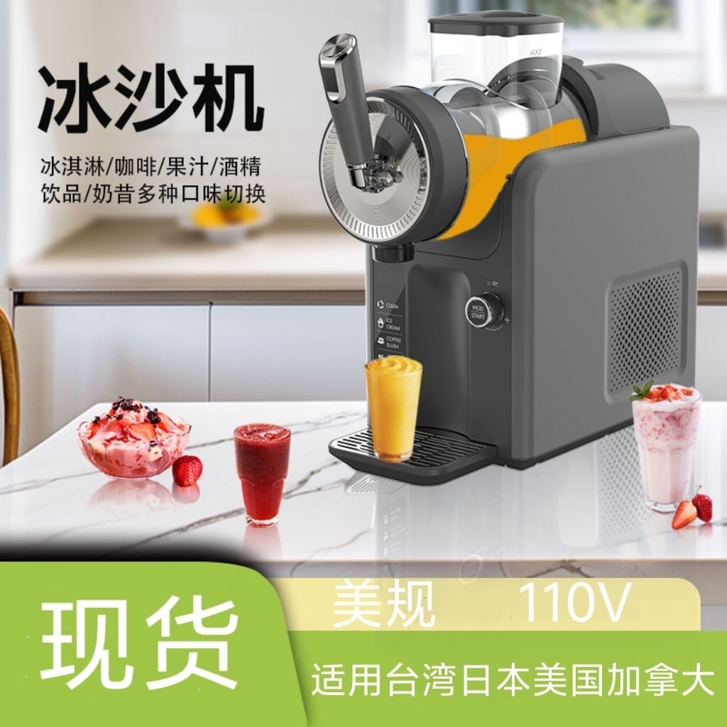 Household Snow Melting Machine Small Ice Cream Machine Multi-Functional ...