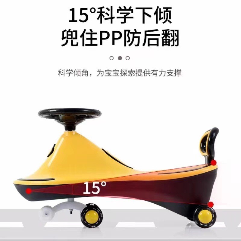 Children Twisting Car 1-3-6 Years Old Yo-Yo Car Swinging Car Niuniu Car ...