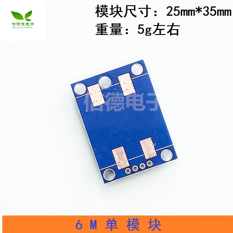 GY-6M/7M/8M V2 Flight Control GPS Module with EEPROM MWC APM2.5 Flight ...