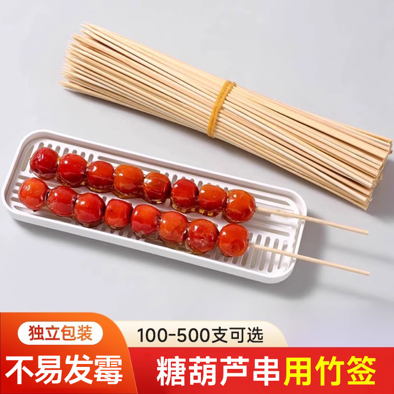 Rock Candied Gourd Bamboo Sticks Candied Gourd Special String Sticks ...
