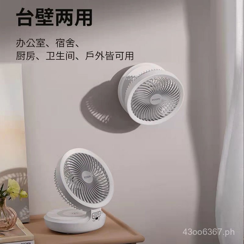Aideng EDON Suspended Air Circulation Fan Desktop Fan E808Portable ...