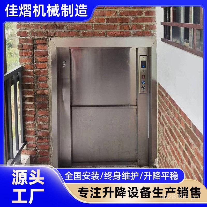 Serve Food2 Ladder Lift Machine Elevator Restaurant Utility Lift Window ...