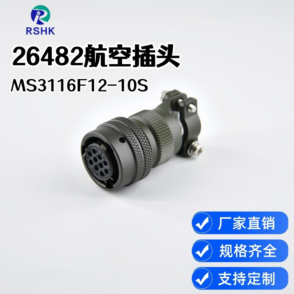 MIL-DTL-26482Military Standard Waterproof Connector MS3116F-12-10S ...