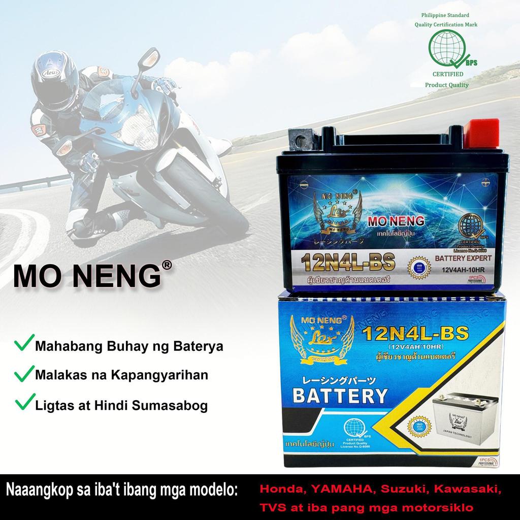 Motorcycle Battery 12 V MONENG Battery Upgraded Lead‑Acid for 12N2.5L ...