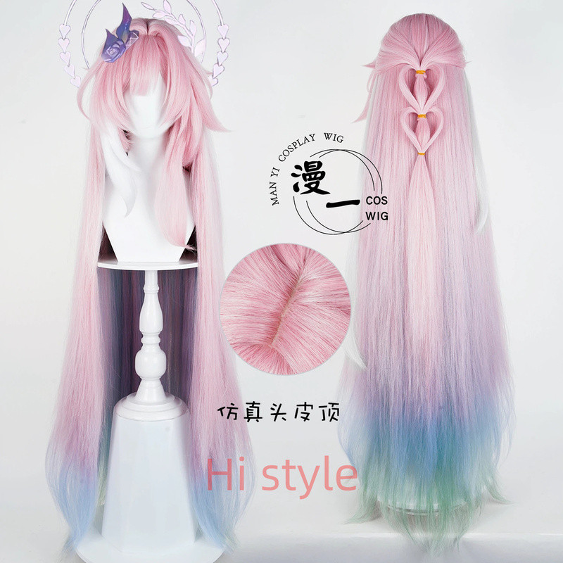 Honkai: Star Rail cosplay Cyrene SP cosplay Cosplay wig | Shopee ...