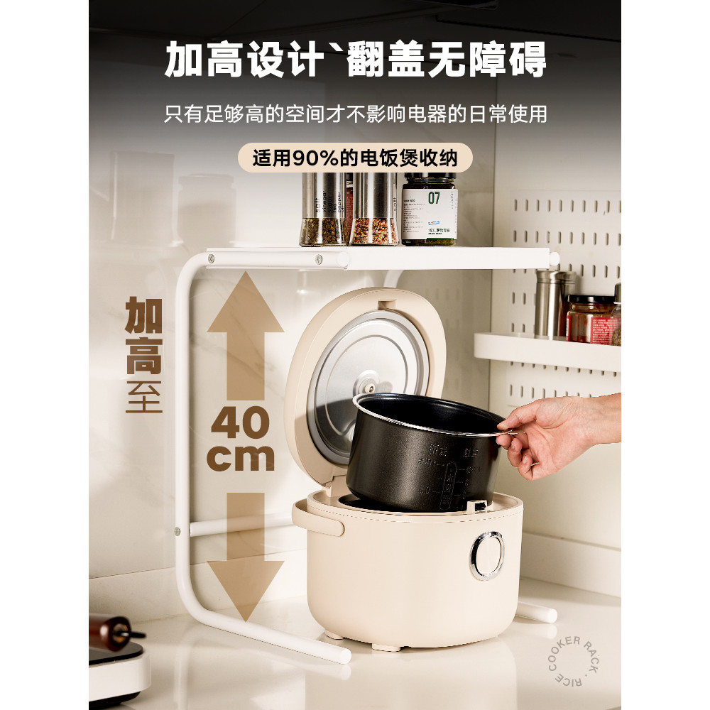 Kitchen Rack Rice Cooker Bracket Microwave Oven Household Countertop ...