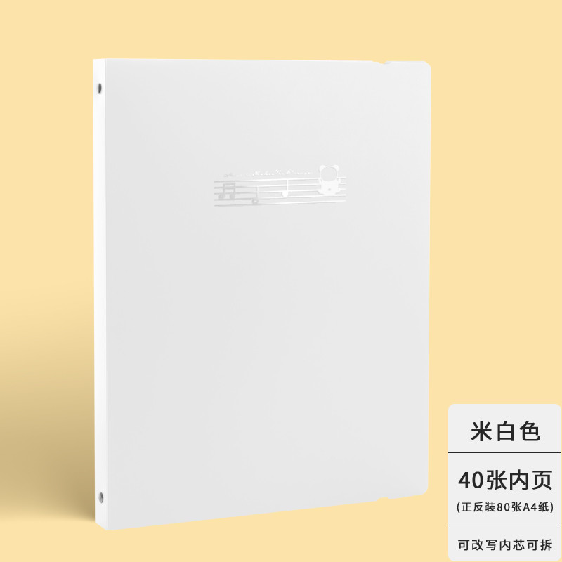 A4Loose-leaf Music Folder, Rewritable Sheet Music Folder, Non ...