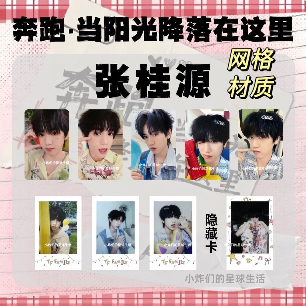 Popular Recommendation TF family Fourth Generation running series 2.0 ...