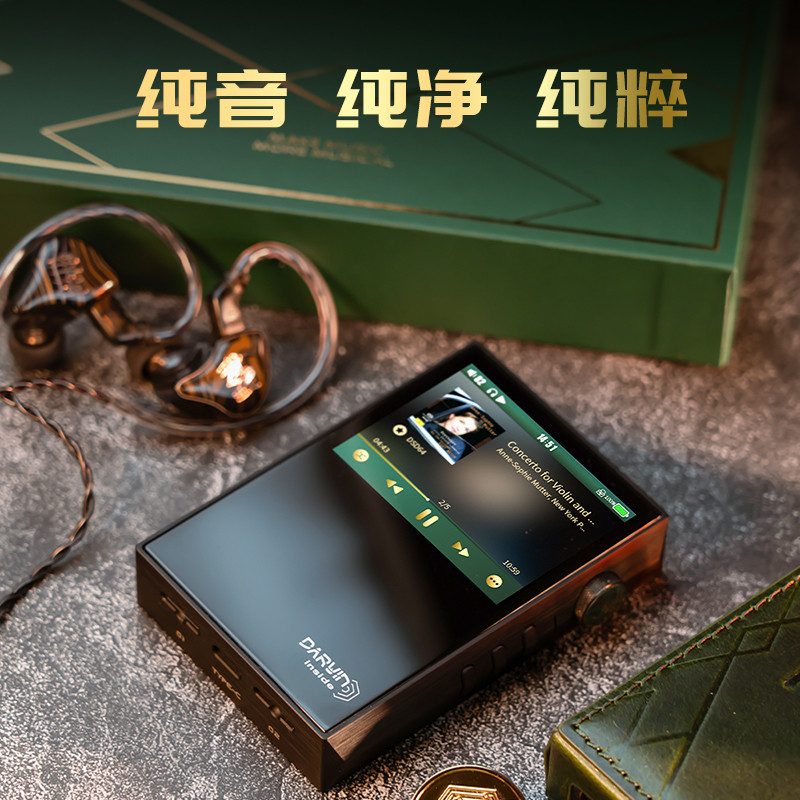 HiBy HiBy RS2 Pure Music Player Local Local Lossless Portable R2R ...