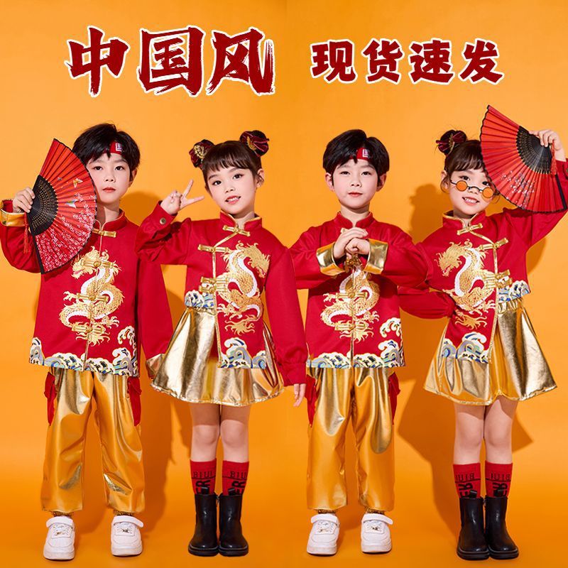 Children's Costumes Chinese Style Street Dance Trendy Costumes Suits ...