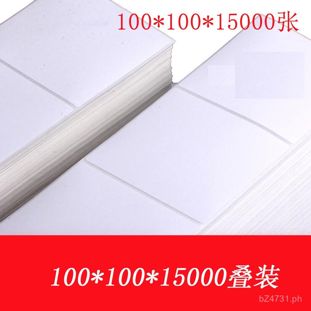 Authentication*SGS Adhesive Printing Paper Thermal Barcode Paper E ...