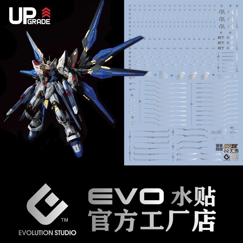EVO Water Decal DIY Waterslide Sticker MGEX SEED Strike Freedom ...