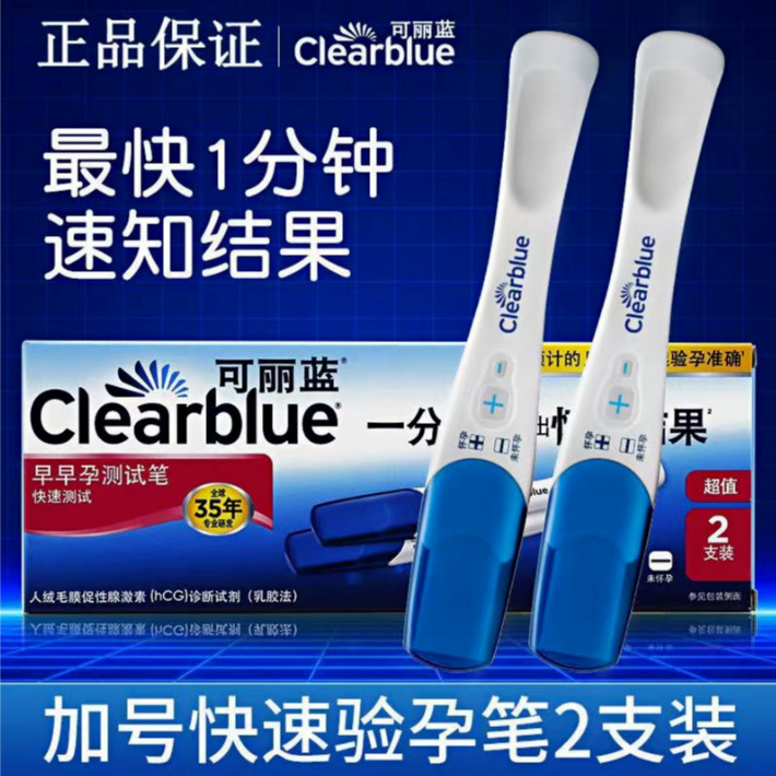 2025 New Products Clearblue Clearblue Pregnancy Test Stick 2-Pack ...