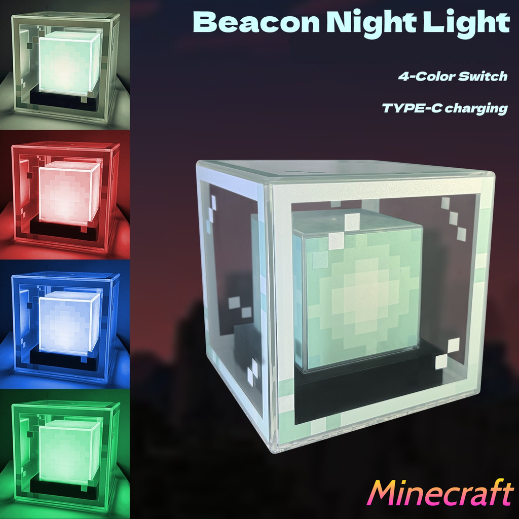 Minecraft Game Beacon Charging Decorative Lamp - Light-Up Model Desktop ...