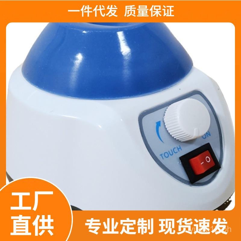Mini Vortex Mixer Laboratory Oscillator Small Vortex Mixer Centrifuge ...