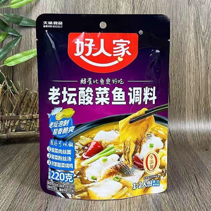 Monthly Production Good People Pickled Cabbage Fish Old Tan Pickled ...